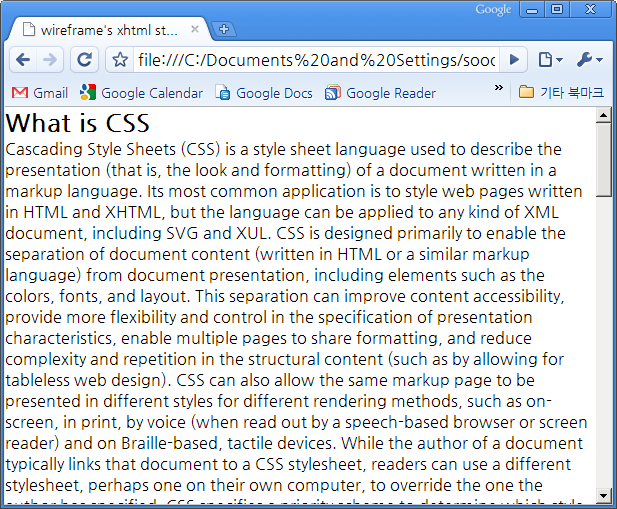 Wireframe Tistory
